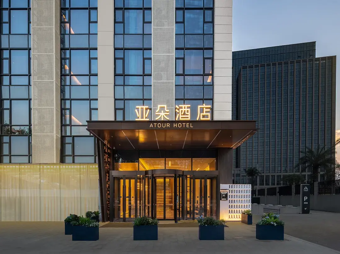 Atour Hotel,chengdu Shuangliu Airport, Sichuan University Jiang'an Campus - Chengdu