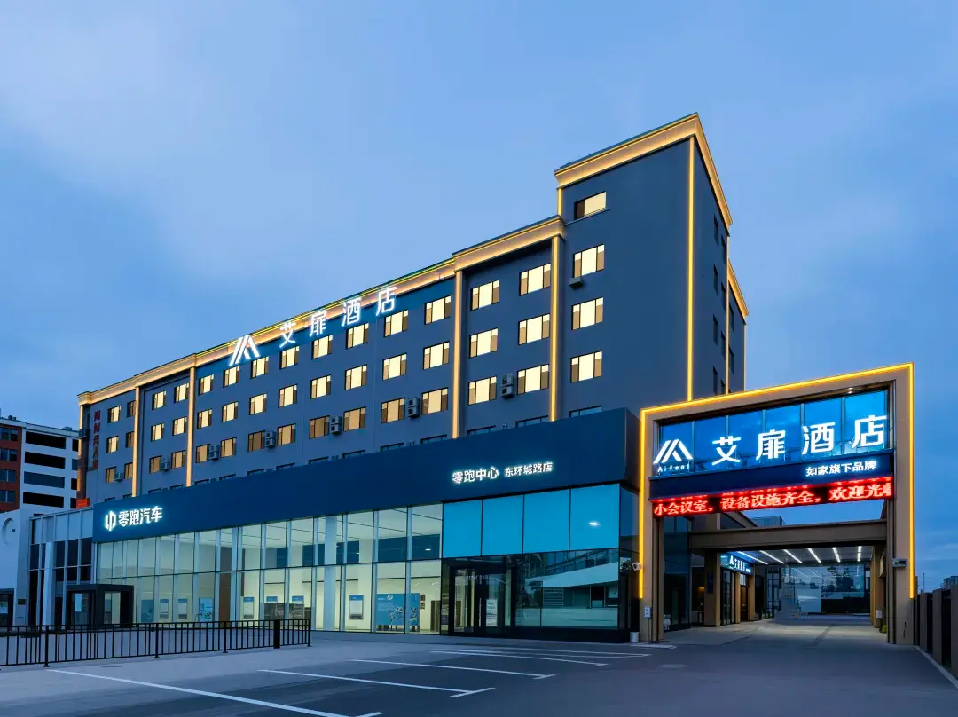 Aifeel Hotel - Changchun