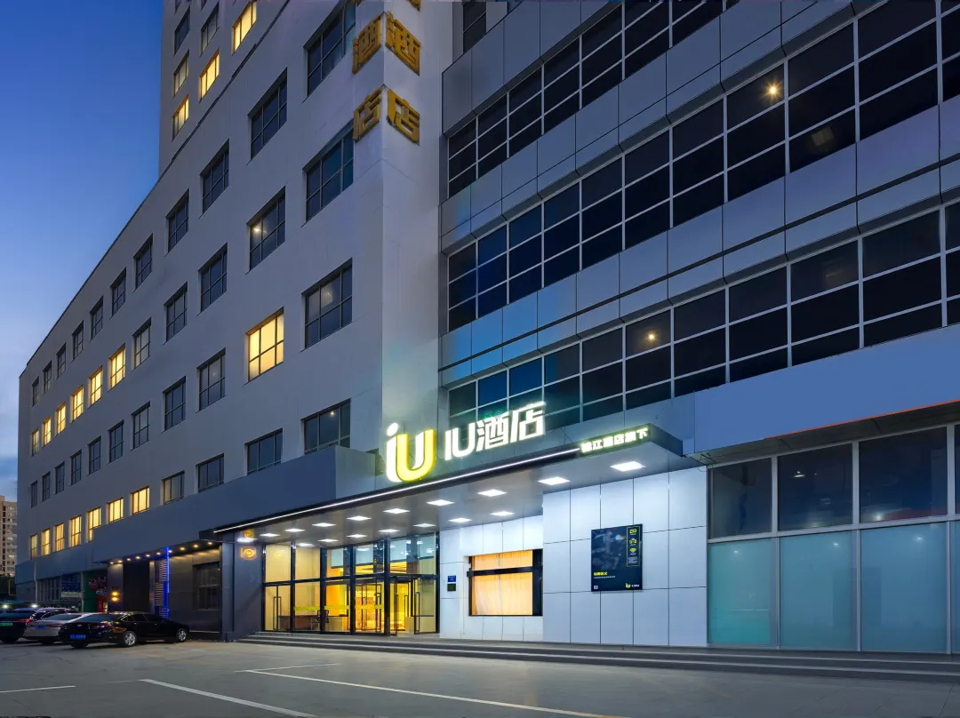 Iu Hotel - Baoding