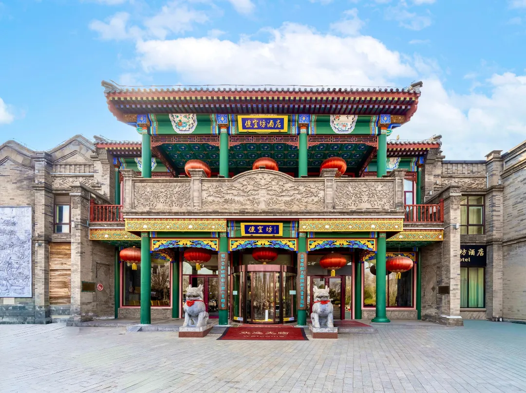 The Yard Hotel Beijing,bianyifang - Beijing
