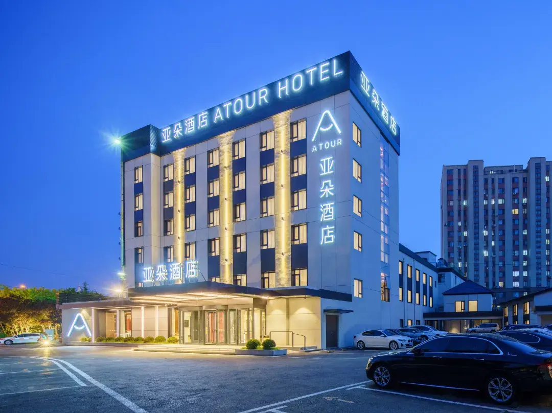 Dalian Airport Atour Hotel - Dalian