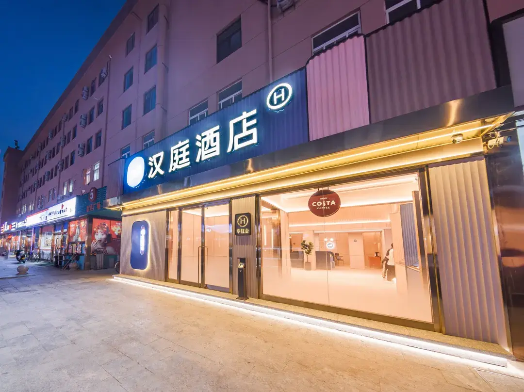 Hanting Hotel - Tianjin