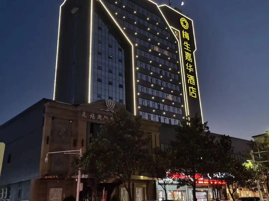 Maison Realm Hotel - Pingxiang