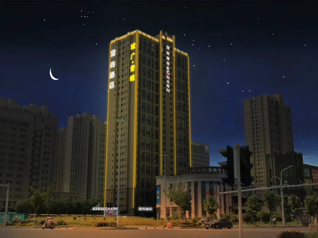 Echarm Hotel - Xiaogan