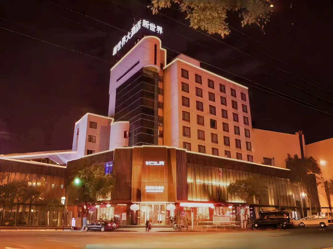 New World Hotel - Lishui