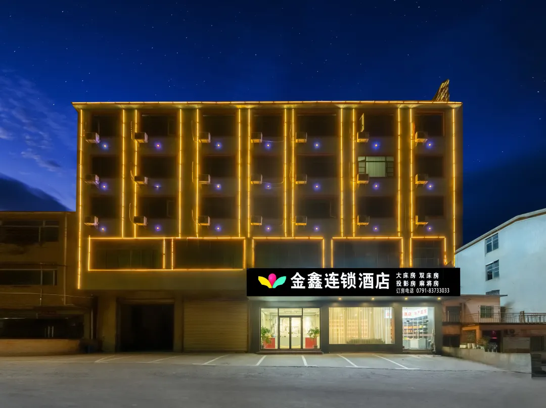 Jinxin Hotel - Nanchang