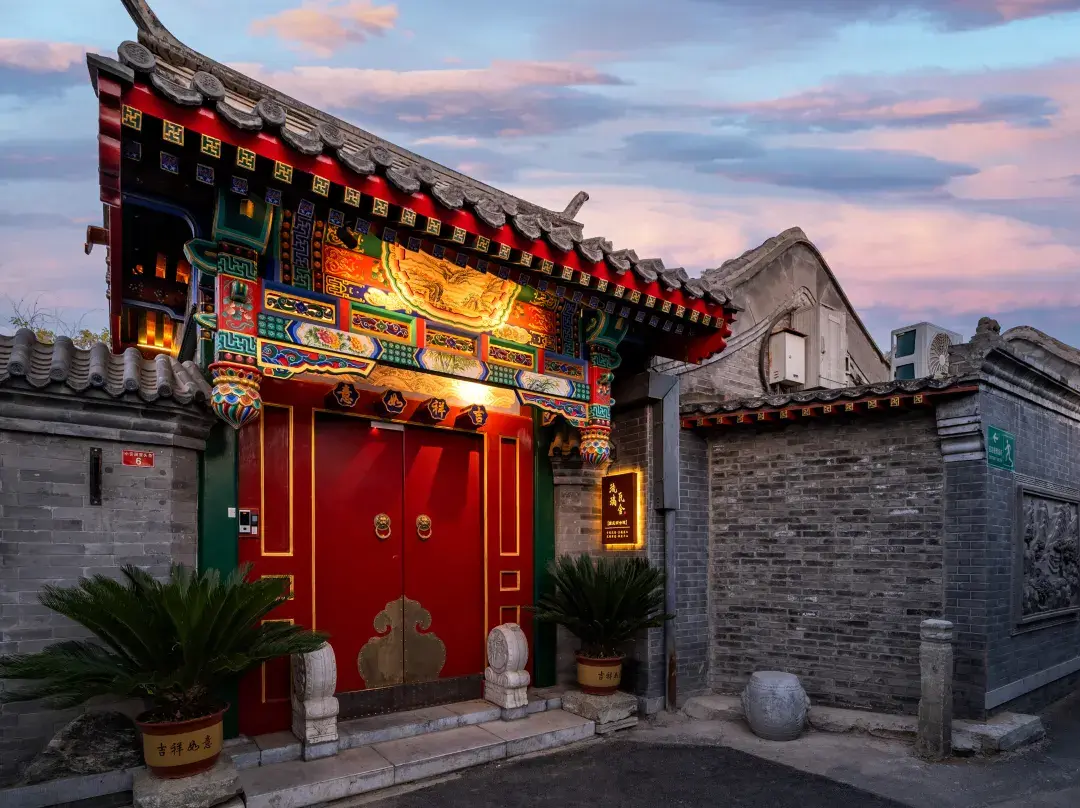 Liuli Washe Guofeng Courtyard - Peking