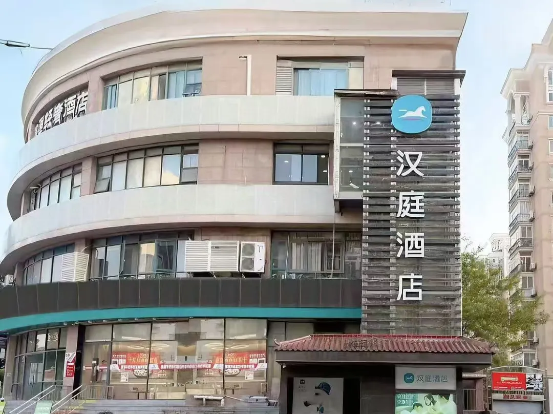 Hanting Hotel - Shanghai
