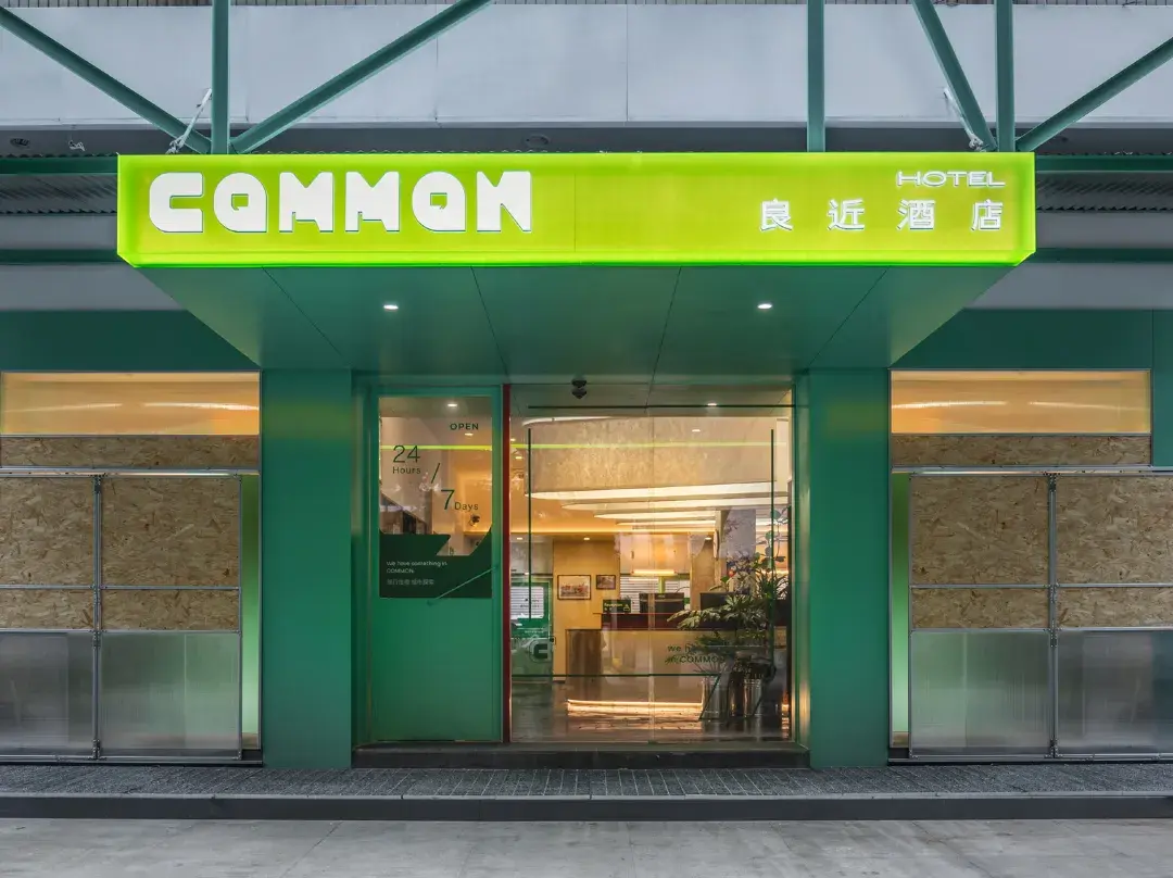 Commonhotel - Foshan