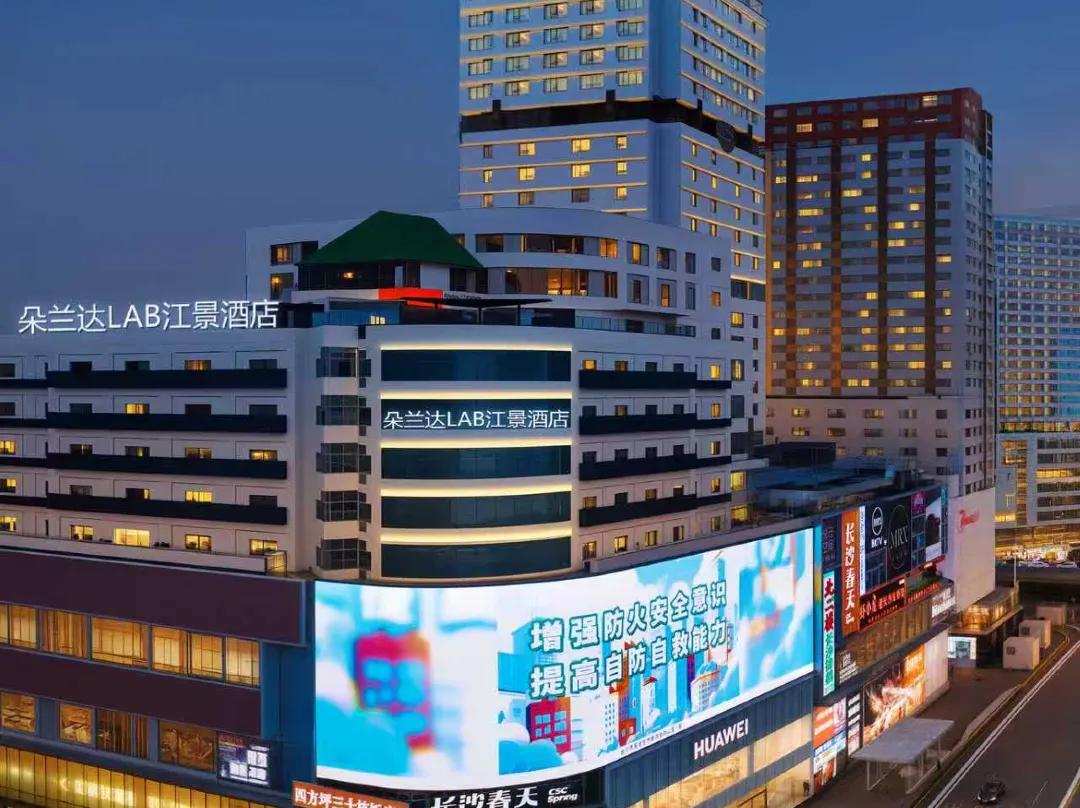 Dolanda Lab Riverside Hotel - Changsha