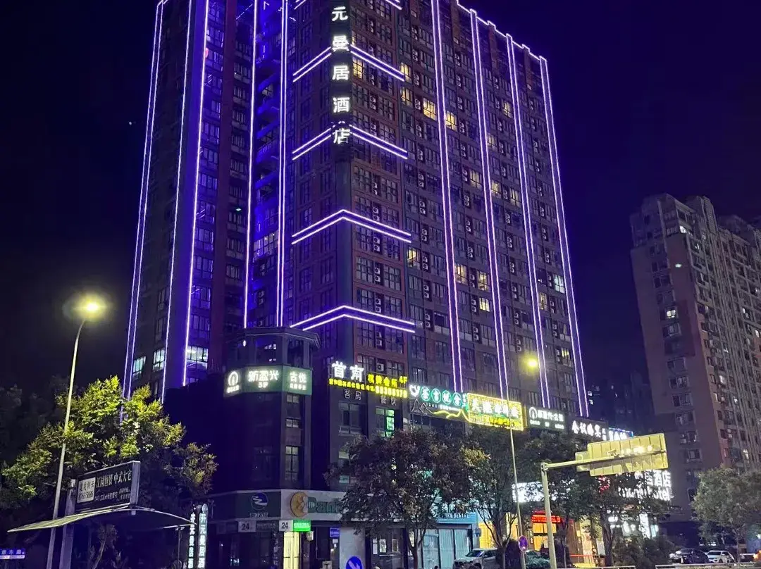 Manju Hotel - Ningbo