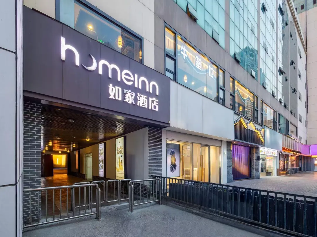 Homeinn · Neo - Nankin