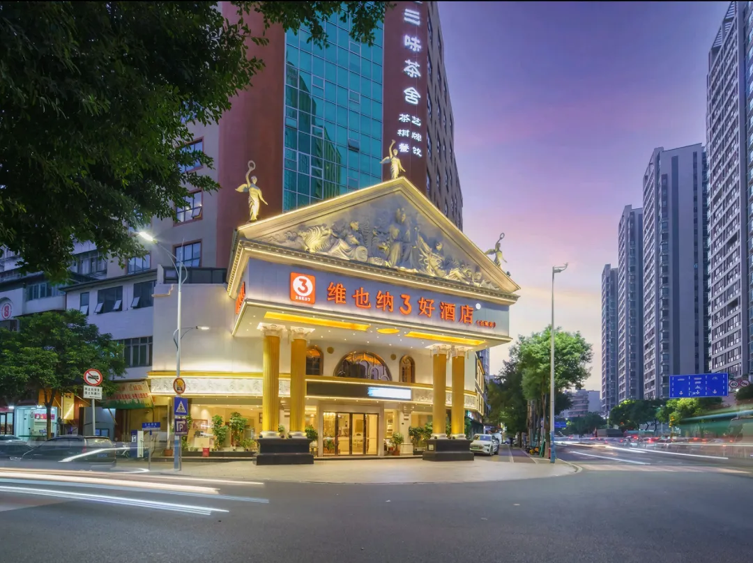 Vienna 3rd Hotel - Chaozhou