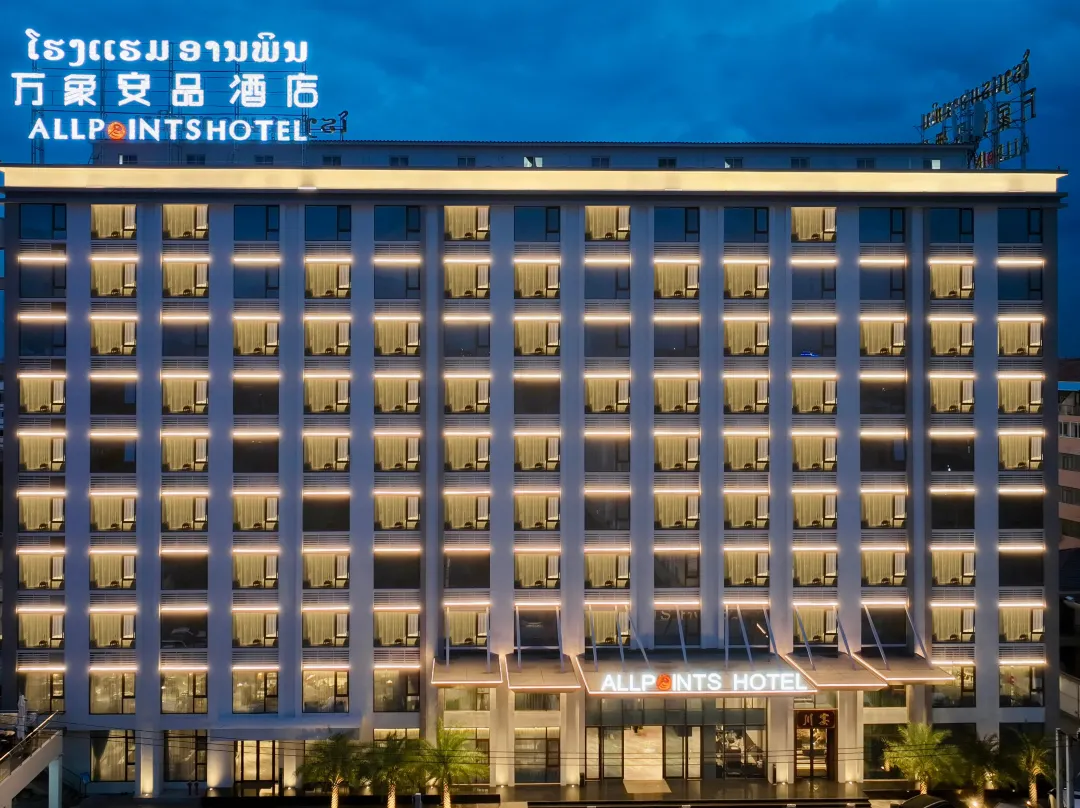 Allpoints Hotel - Vientiane
