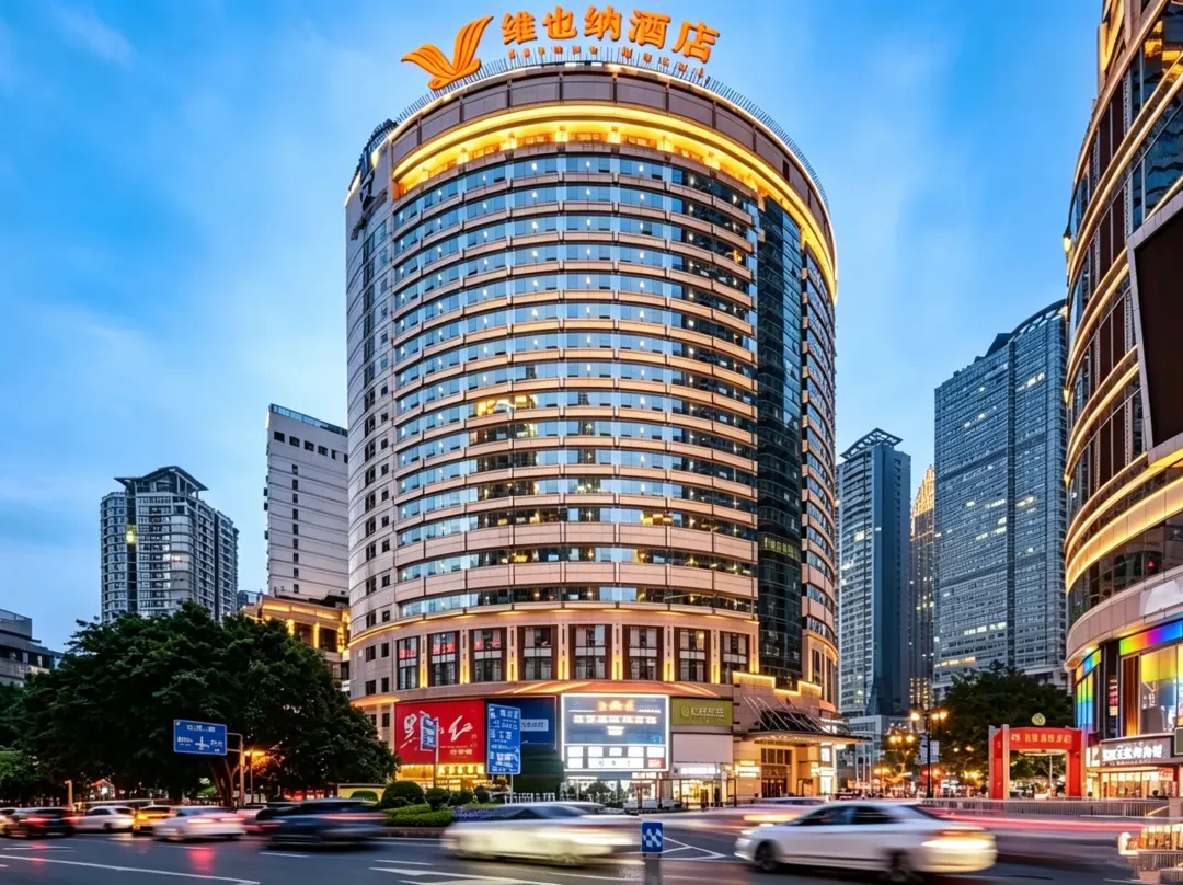 Vienna Hotel - Chongqing