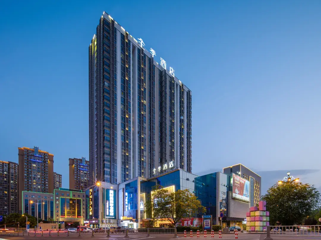 Ji Hotel - Guangyuan