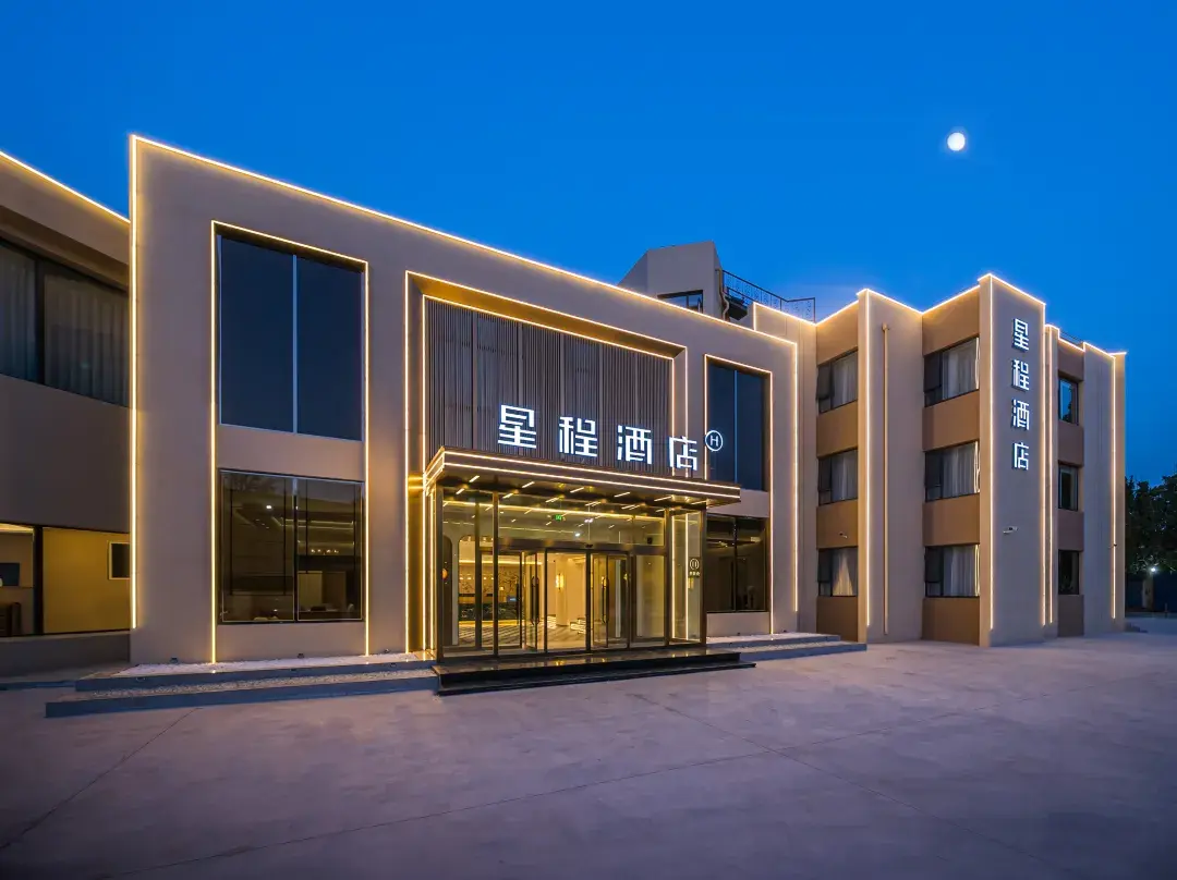 Starway Hotel - Tangshan