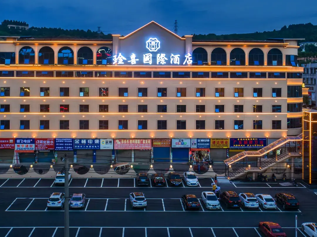 Jinxi International Hotel - Shaoyang