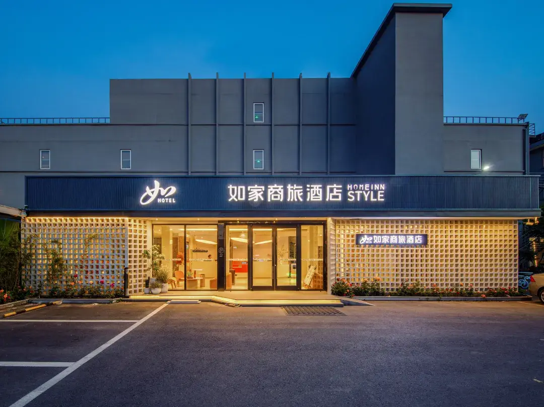 Home Inn - Yangzhou