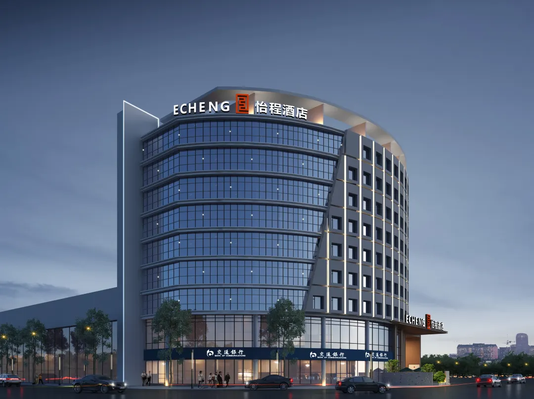 Yicheng Hotel - 蘇州