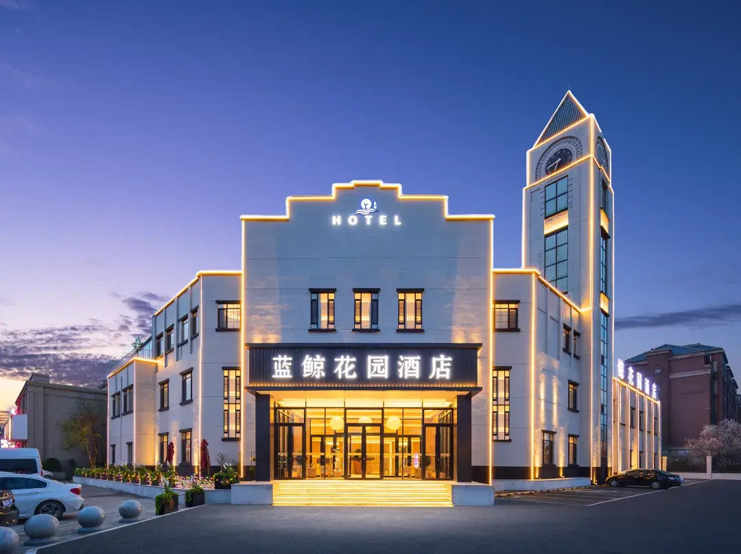 Blue Whale Garden Hotel - Shenyang