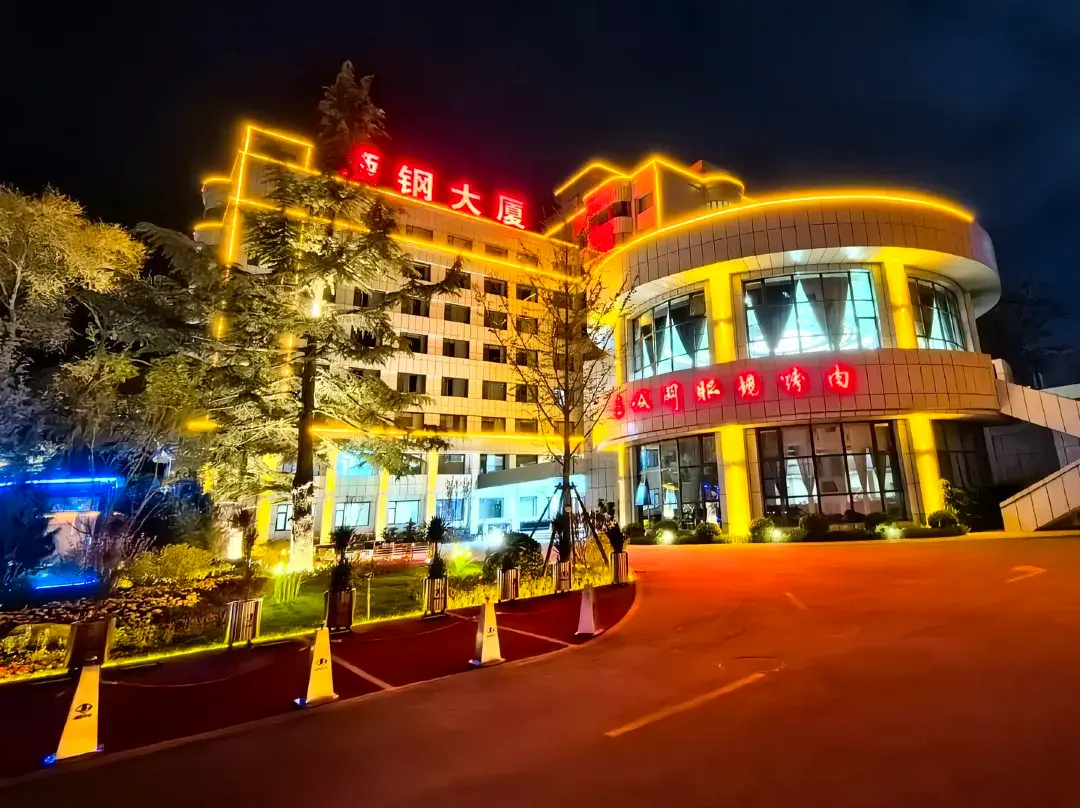 Jiugang Tower Jiaojiaowan Subway Station) - Lanzhou