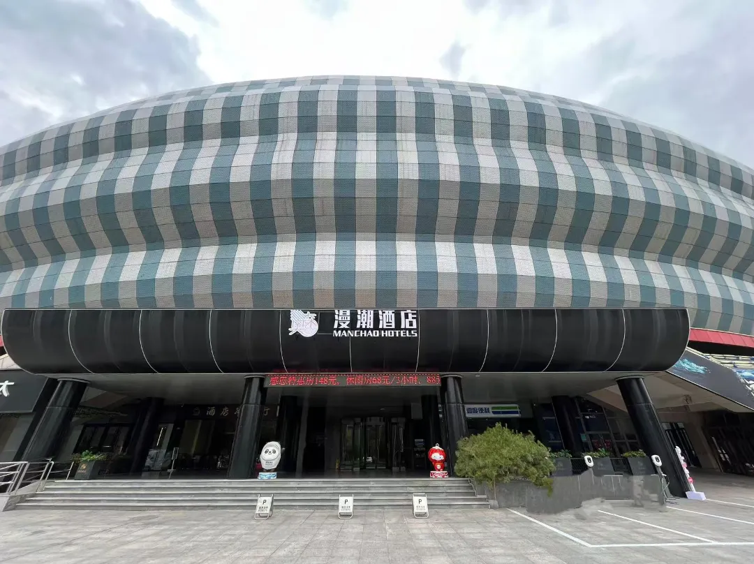 Chaoman Hotel - Liaocheng