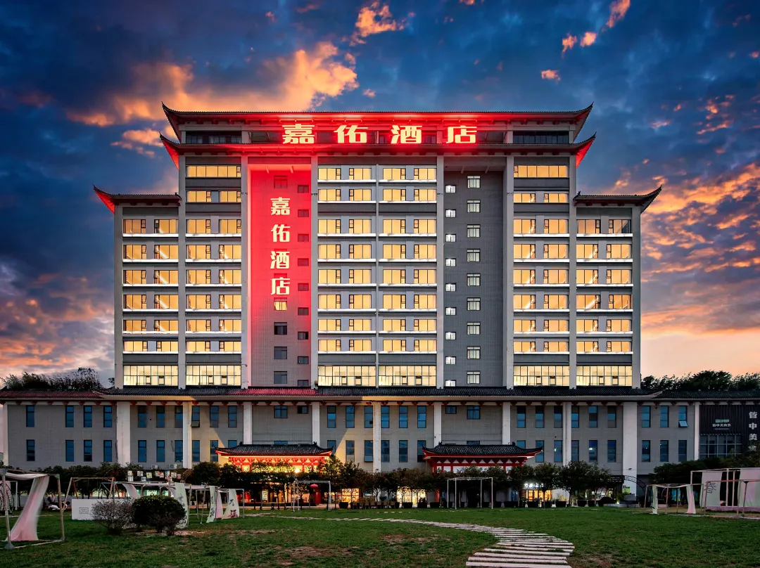 Jiayou Hotel - Zhengzhou
