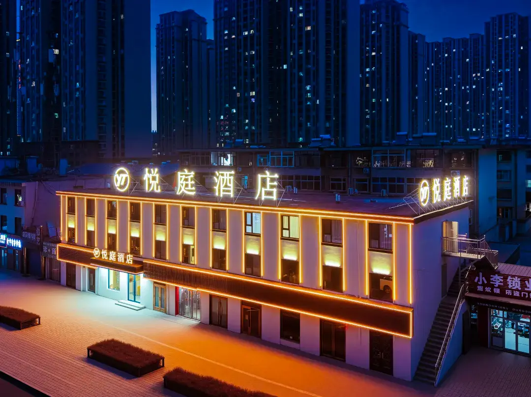 Yueting Hotel - 忻州市