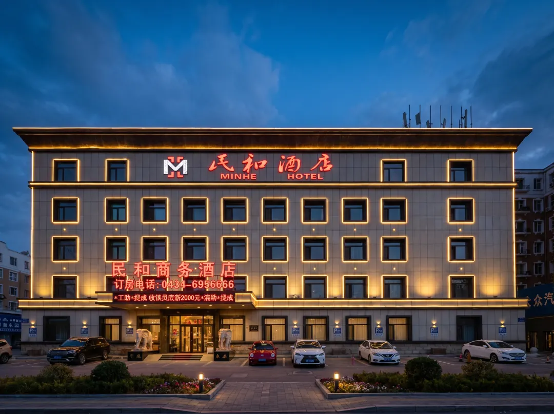 Minhe Hotel - Siping