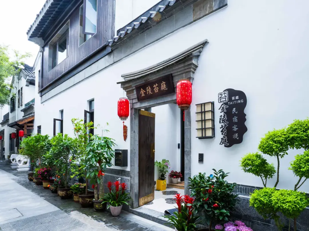 Taiting Homestay - Nanjing