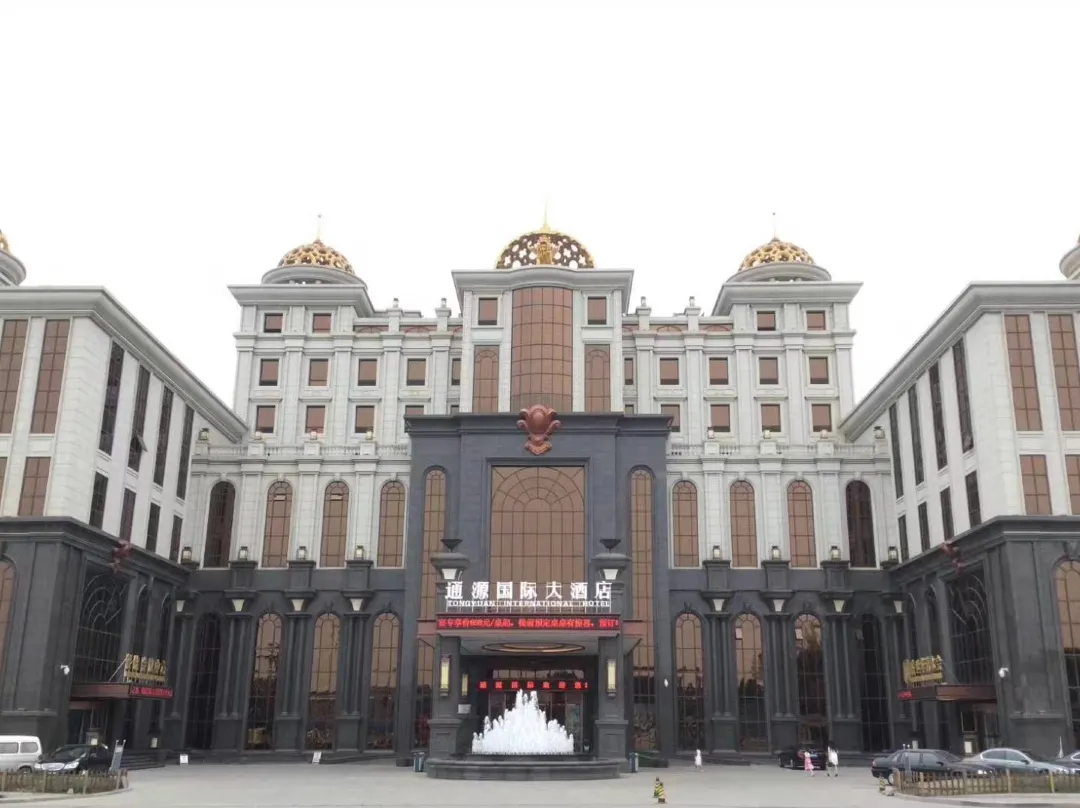 Huahai Tongyuan Hotel - 탕산 시