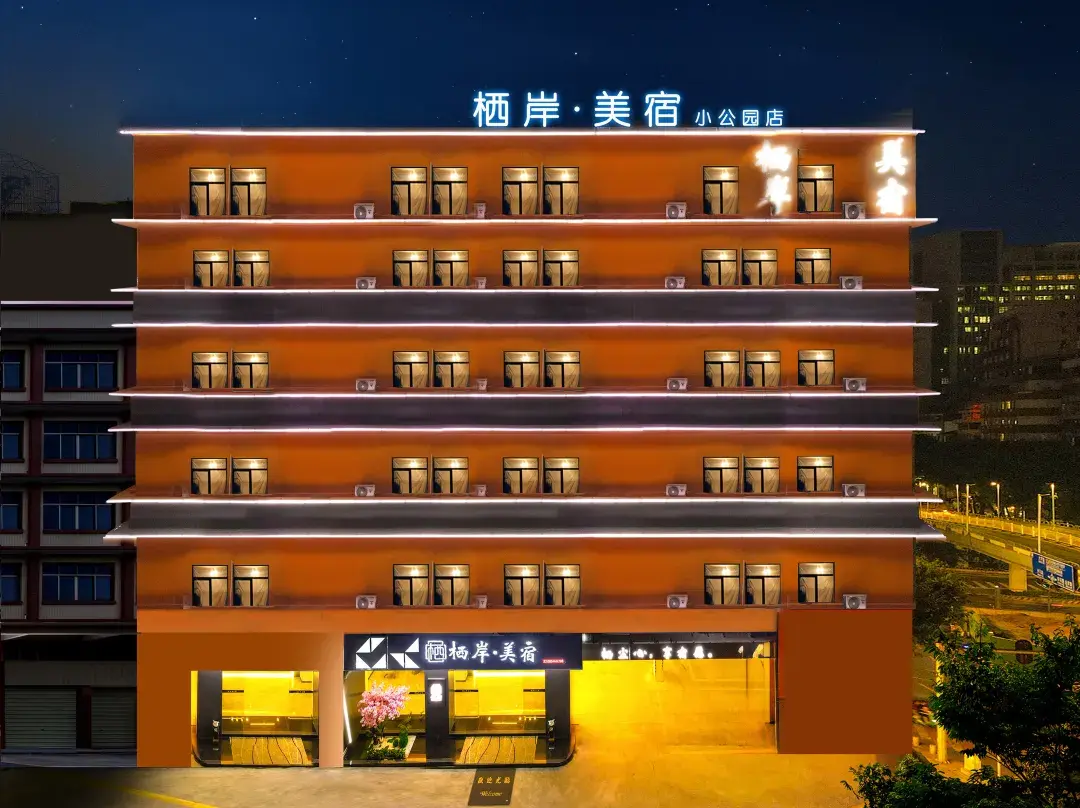 Qi 'An · Mei Ju - Kaohsiung