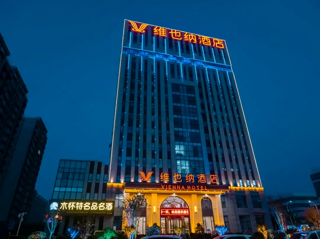 Vienna Hotel - Weifang