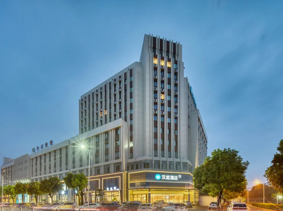 Hanting Hotel - 台州市