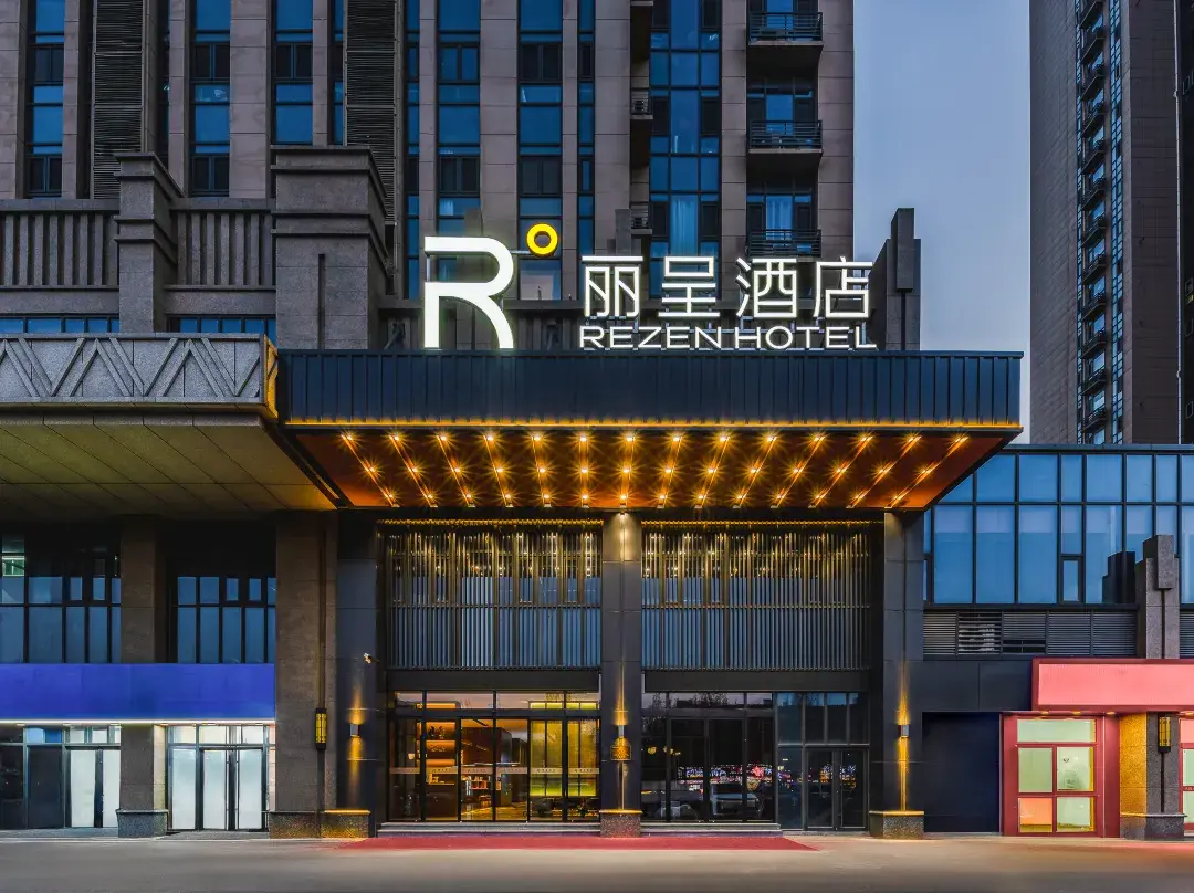 Rezen Hotel Zibo Shandong University Of Technology - Zibo