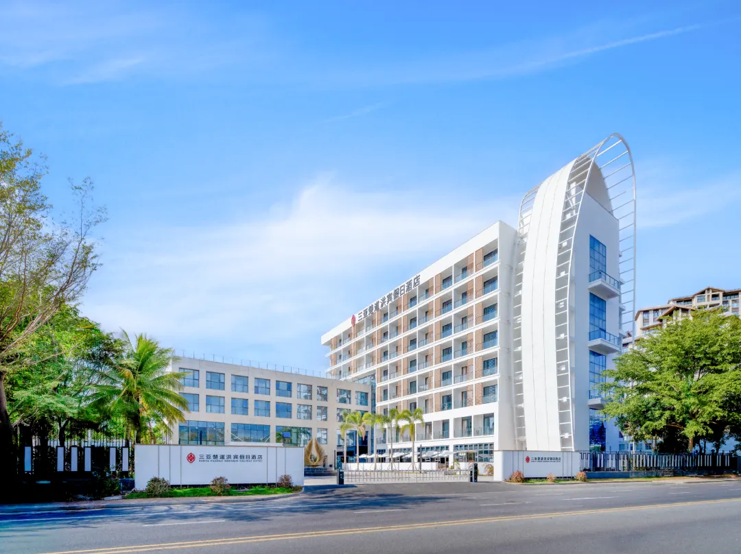 Sanya Chudao Hongbin Holiday Hotel - Sanya