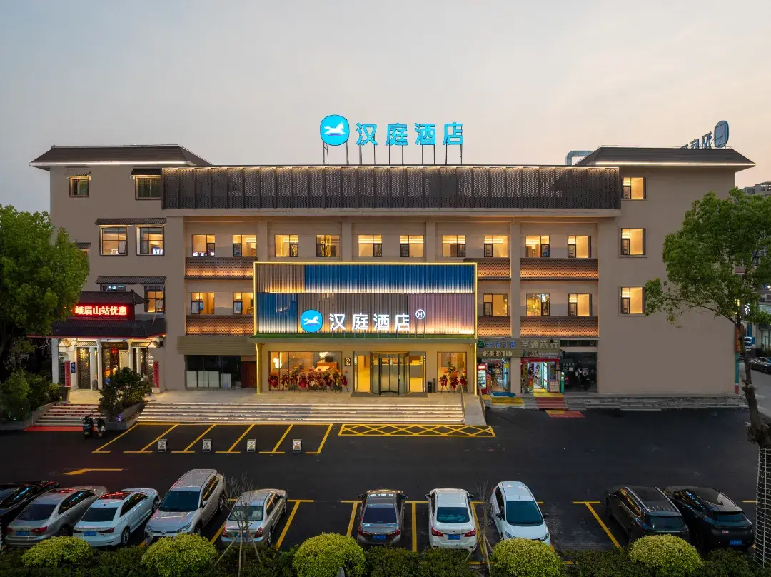Hanting Hotel - Zhuhai