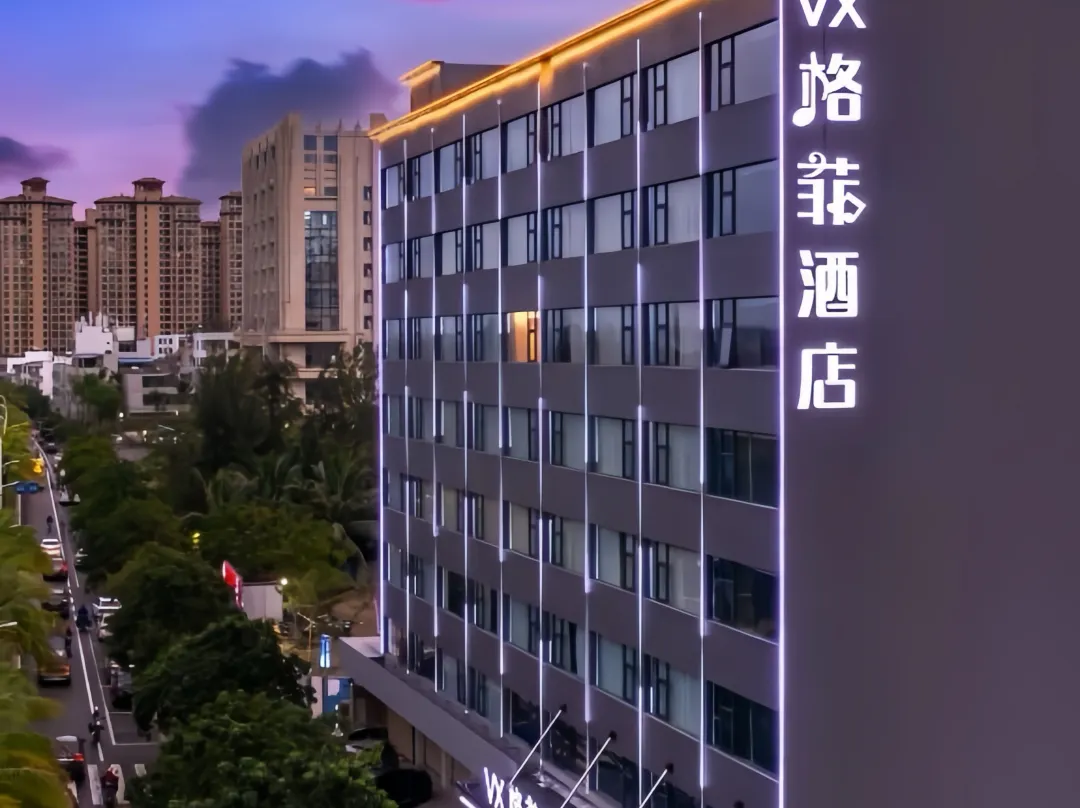Vx Hotel - Haikou
