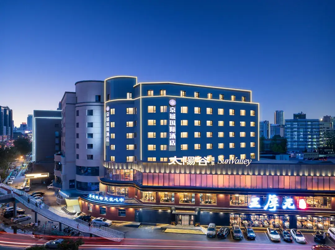 Jingcheng International Hotel - Shenyang