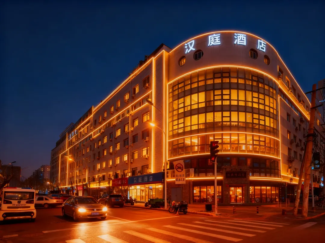 Hanting Hotel - Tianjin