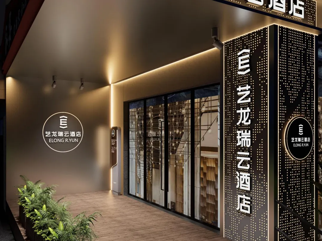 Elong R.yun Hotel - Nankin