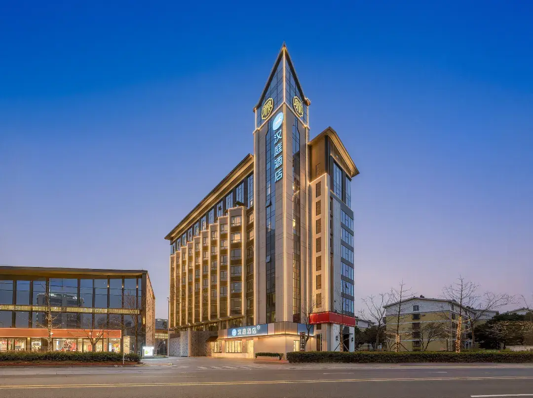 Hanting Hotel ) - Anqing