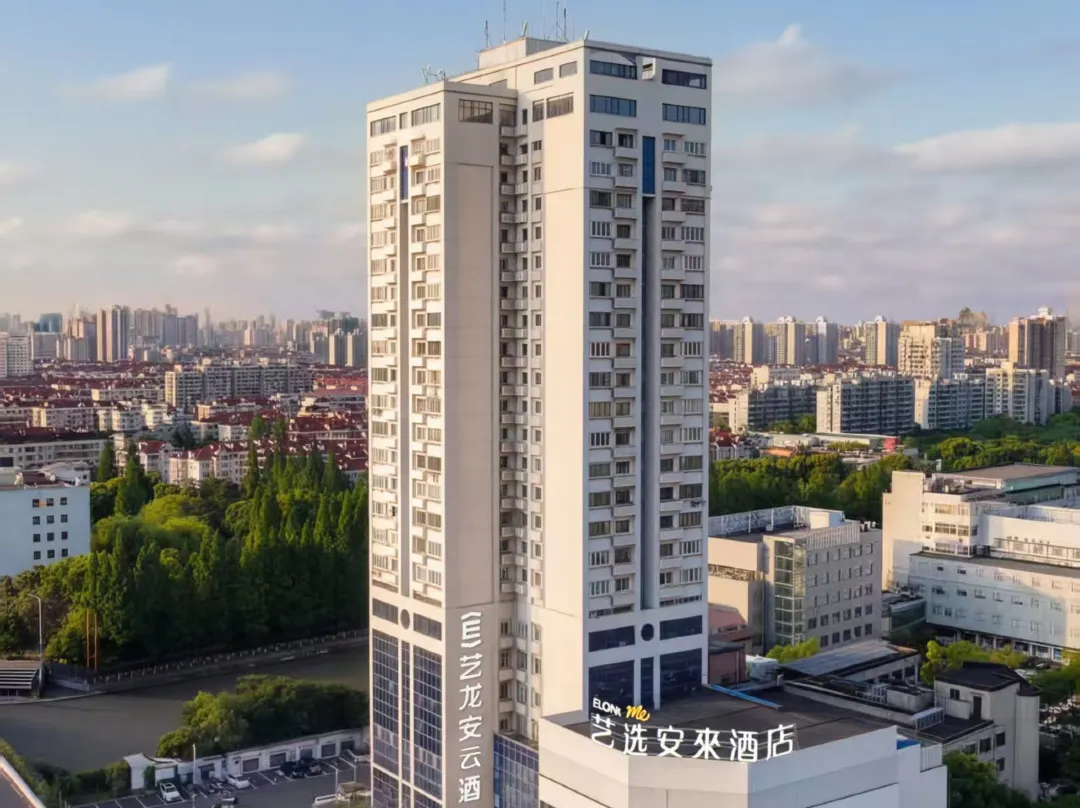 Yixuan Anlai Hotel - Shanghai