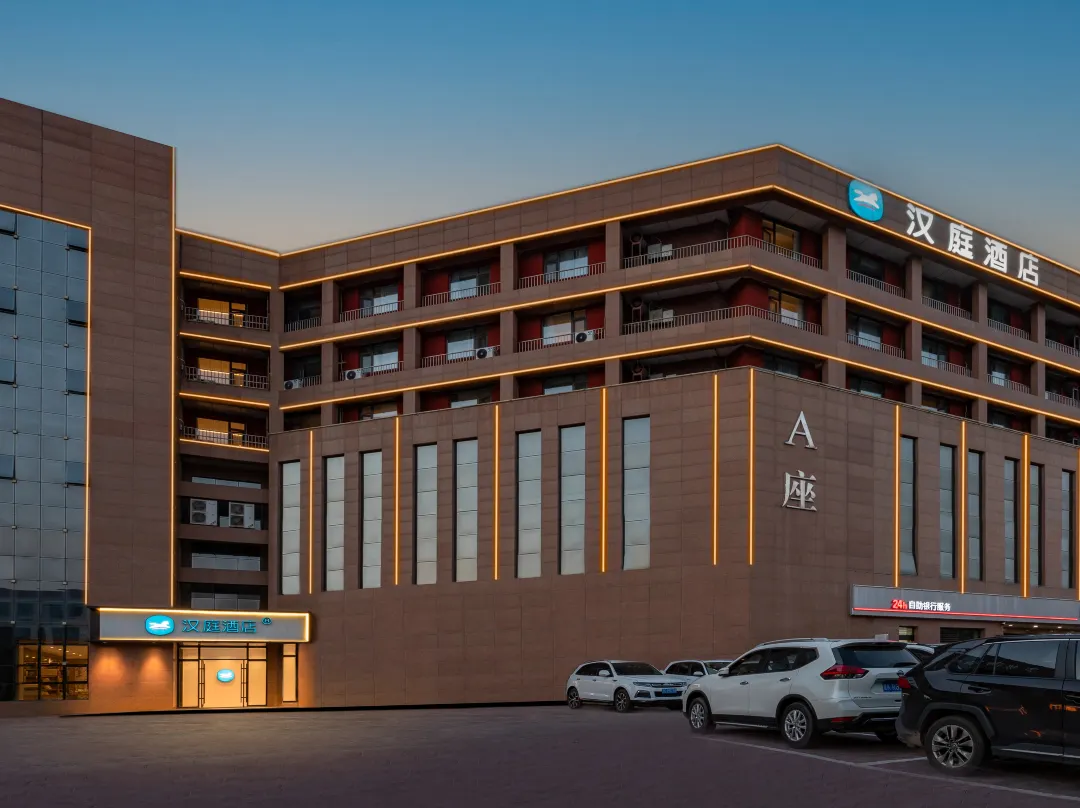 Hanting Hotel - Jinzhong