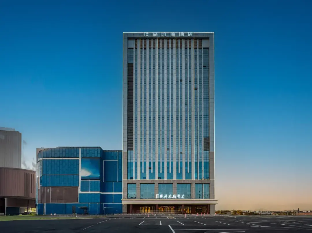 Pujing Weiting Hotel - Tianjin