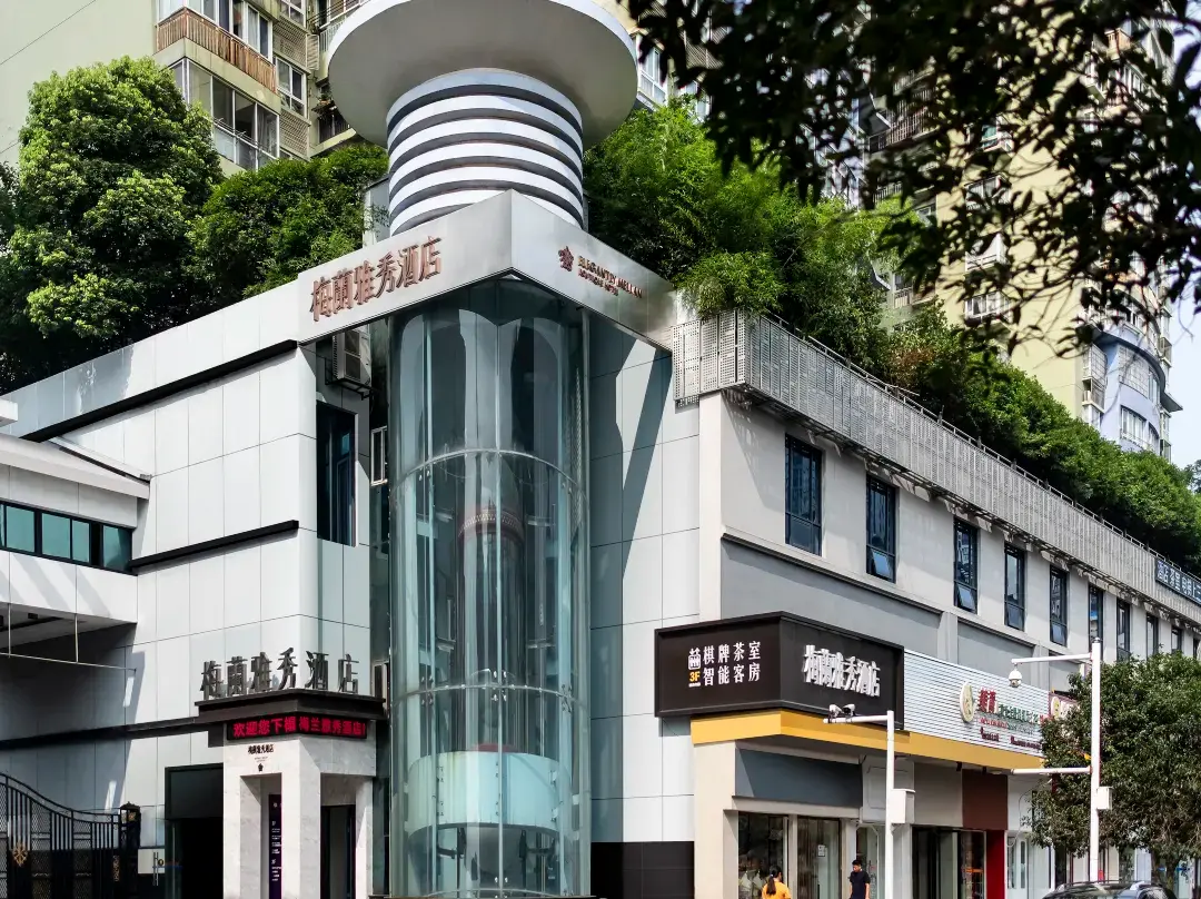 Elegantly Mellan Boutique Hotel. - Changde