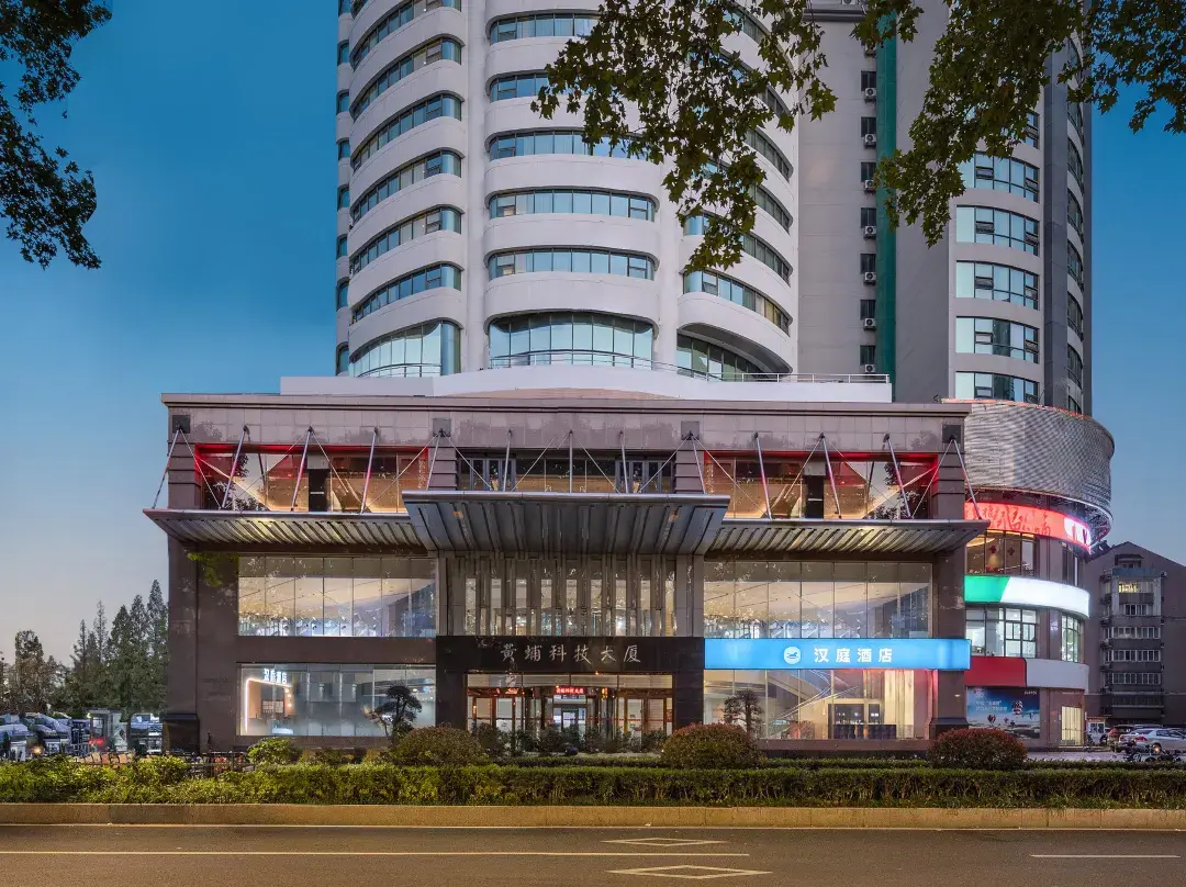 Hanting Hotel - Nanjing