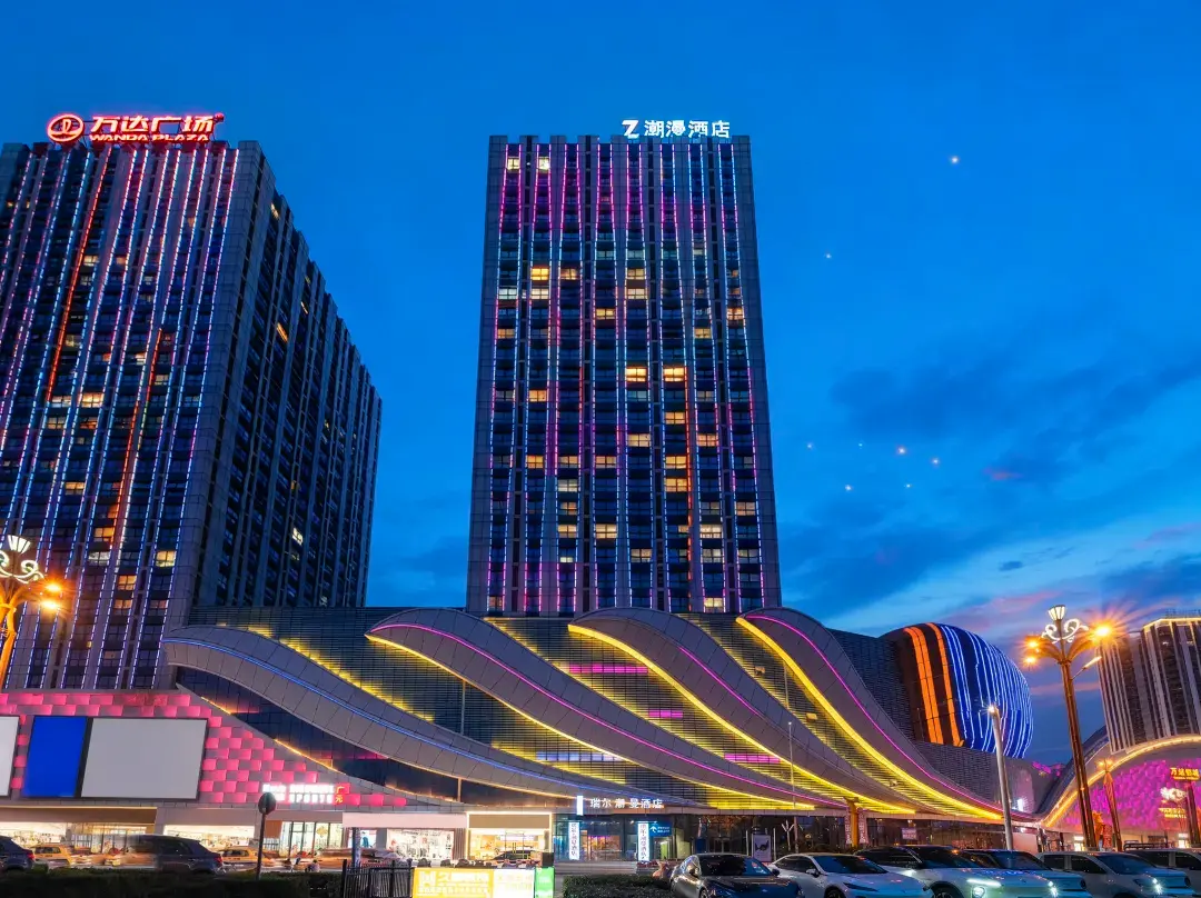 Rell Chao Man Hotel, Guangyuan) - Guangyuan