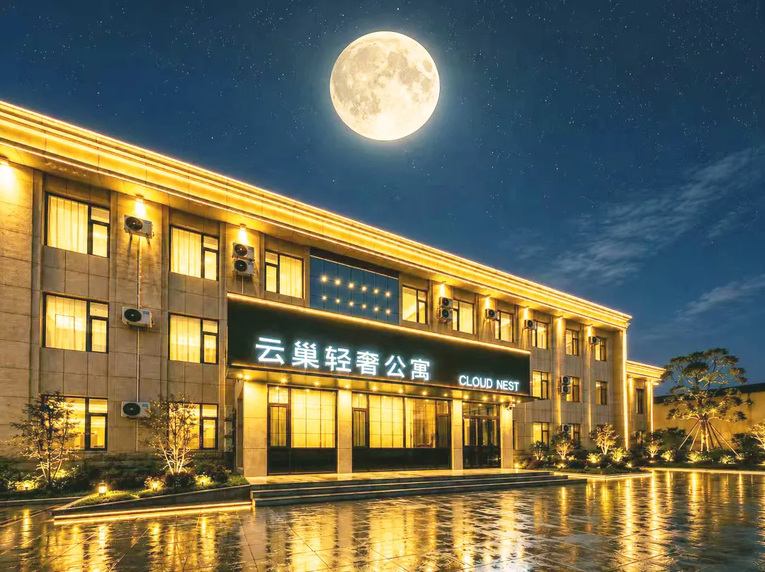 Yunchaoqingshe Apartment - Dongying
